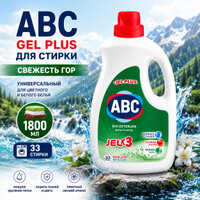 Гель PLUS для стирки универсальнный ABC Весенняя Свежесть 1800 ML x 9