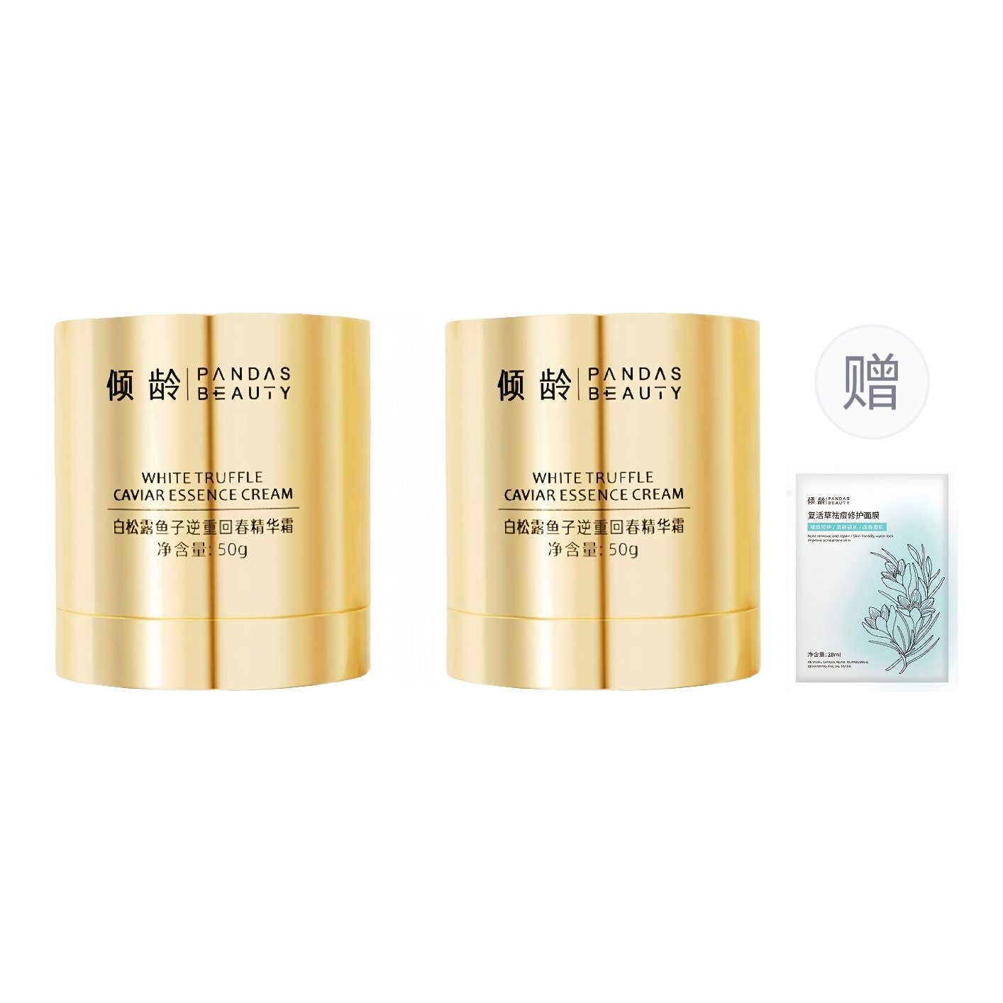 Наборы для ухода за кожей лица PANDAS BEAUTY