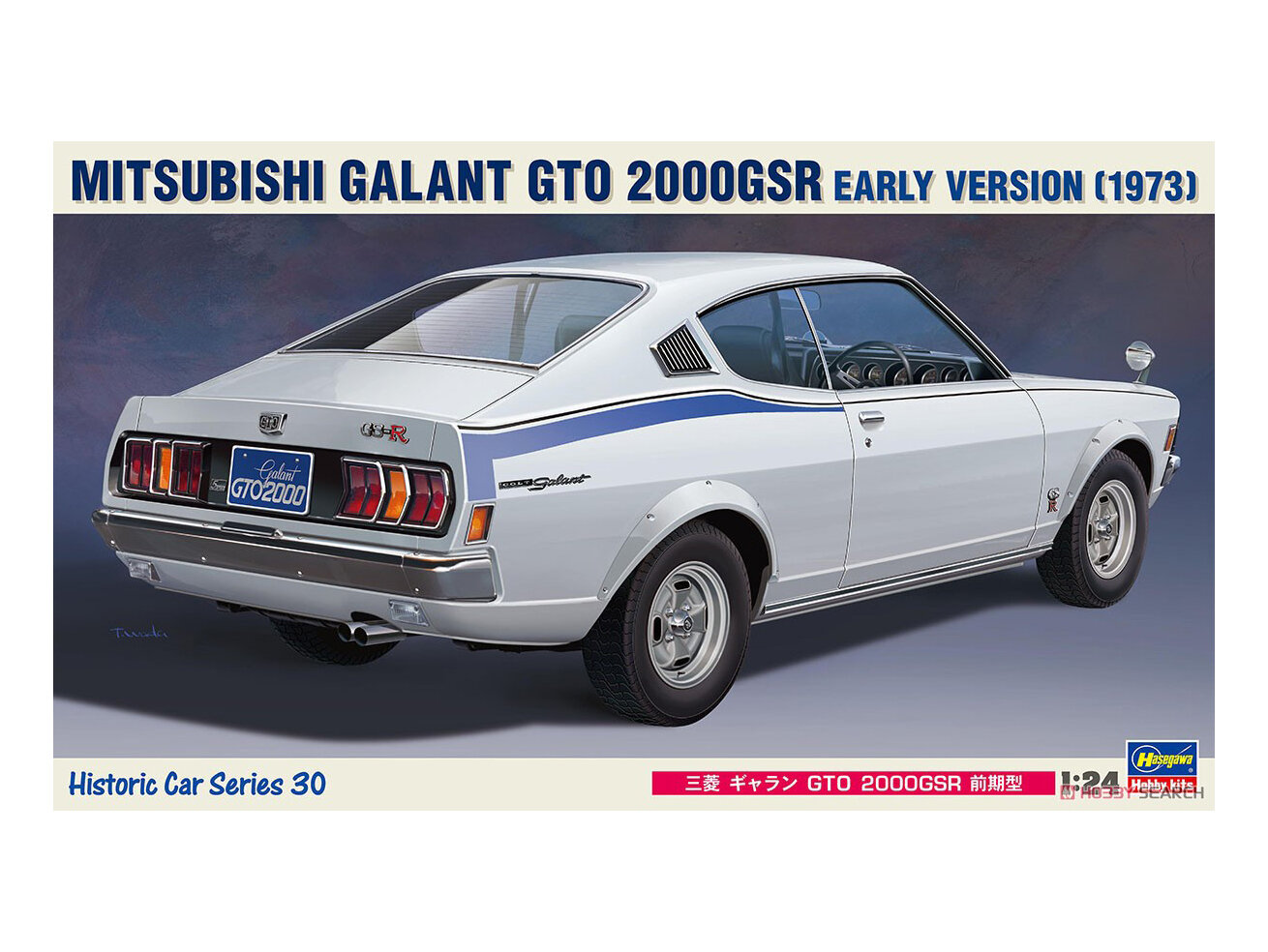 21130 Hasegawa сборная модель Автомобиль Mitsubishi Galant GTO (1:24)