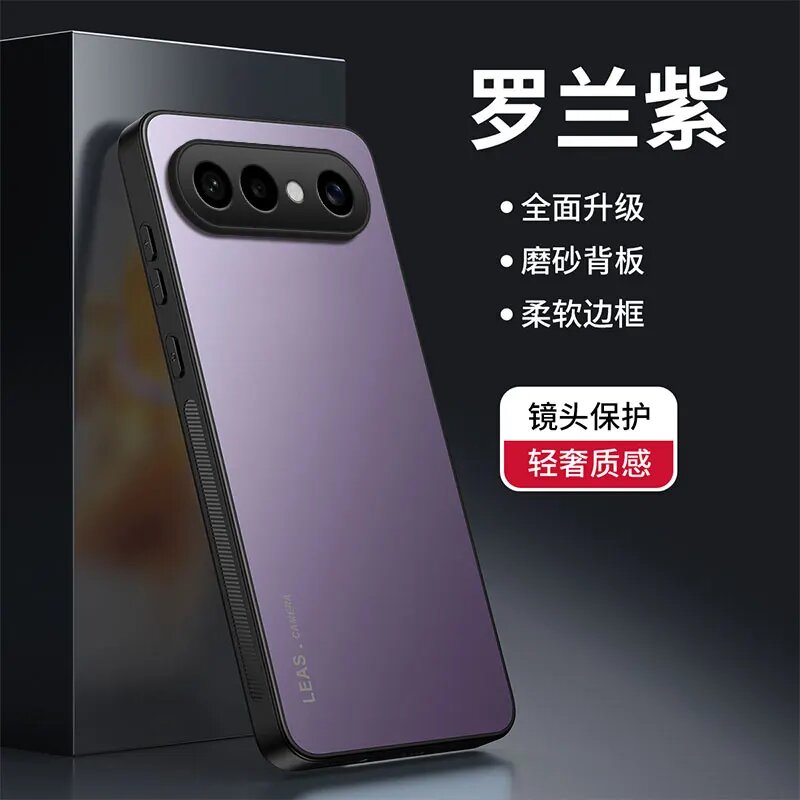 Матовый чехол AG Frosted для VIVO X300 FE, противоударный бампер-накладка с Фиолетовый, purple