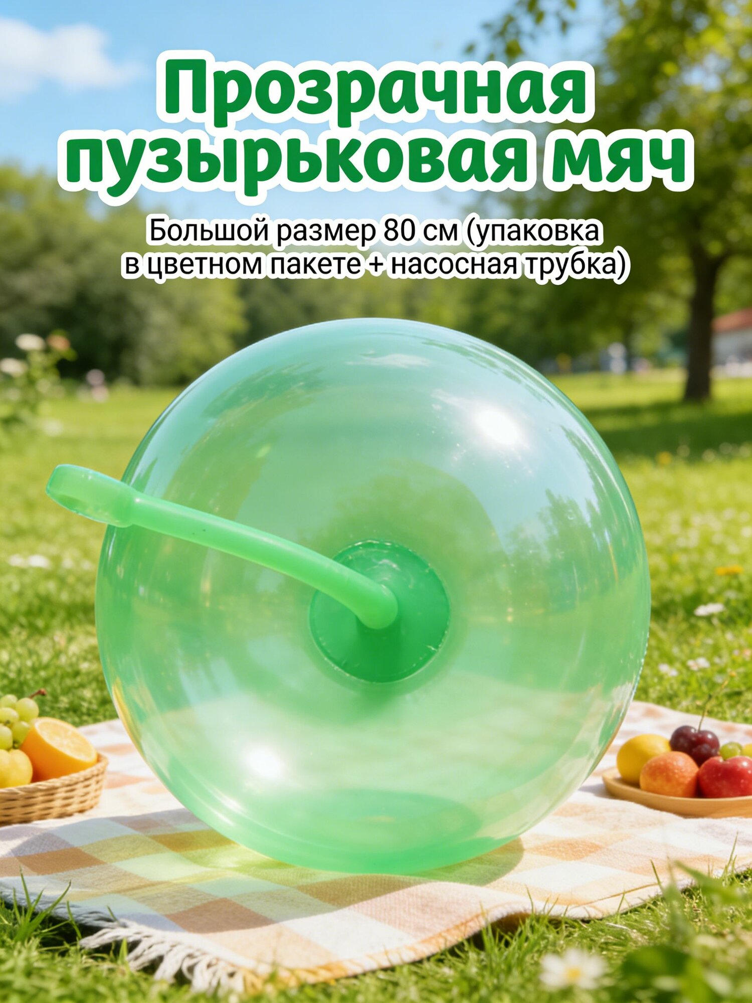 Wubble Bubble Ball креативная детская игрушка из TPR надувной мяч большого размера