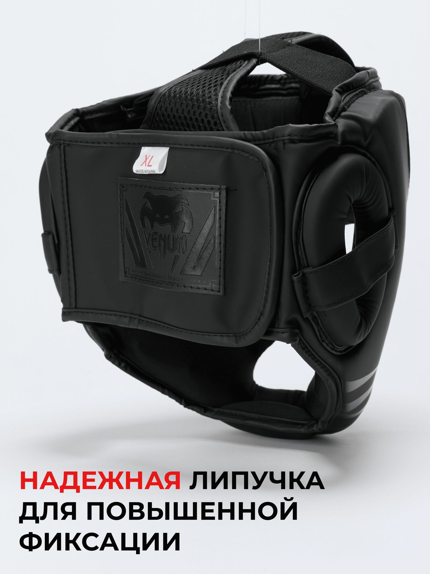 Шлем боксерский Challenger — фото 1