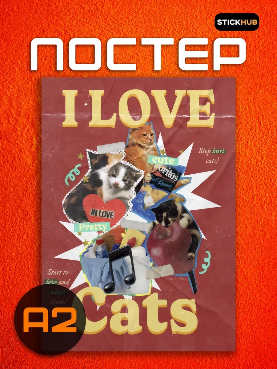 Постер на стену I Love Cats