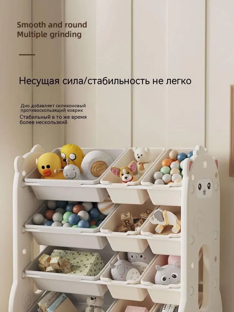 Стеллаж, 35х86х64 см — фото 1