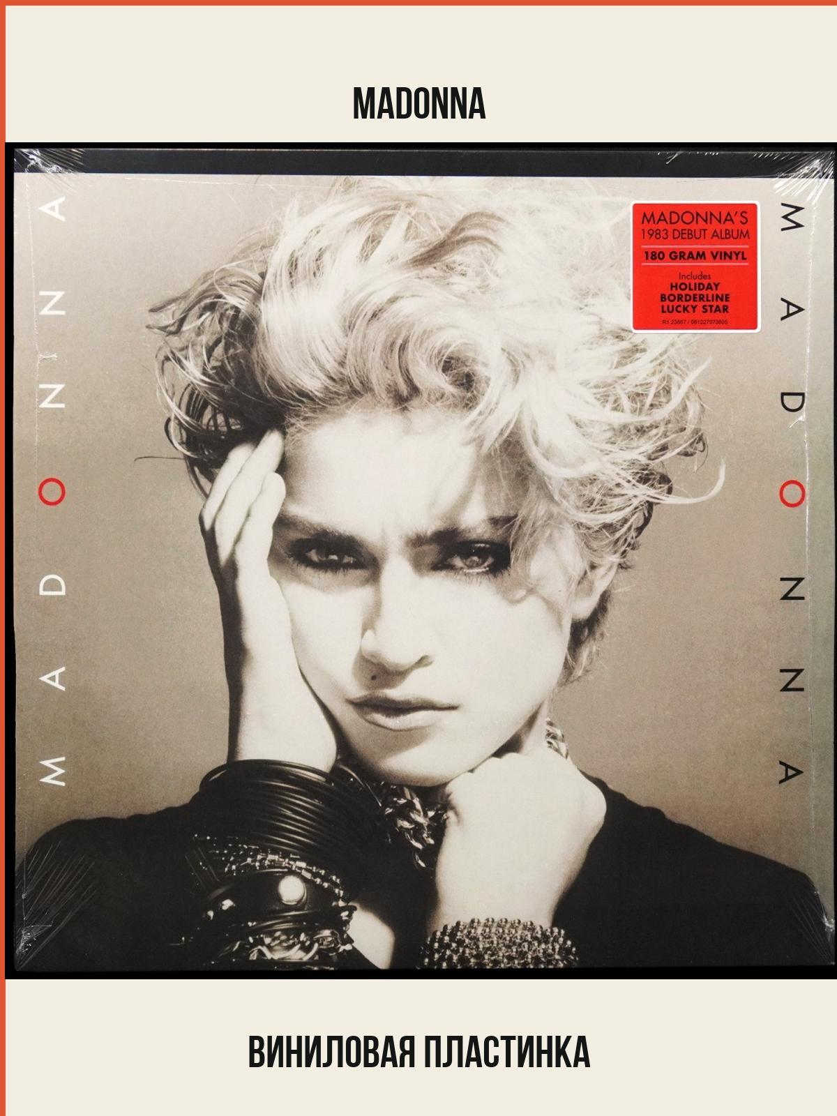 Виниловая пластинка Sire Madonna – Madonna