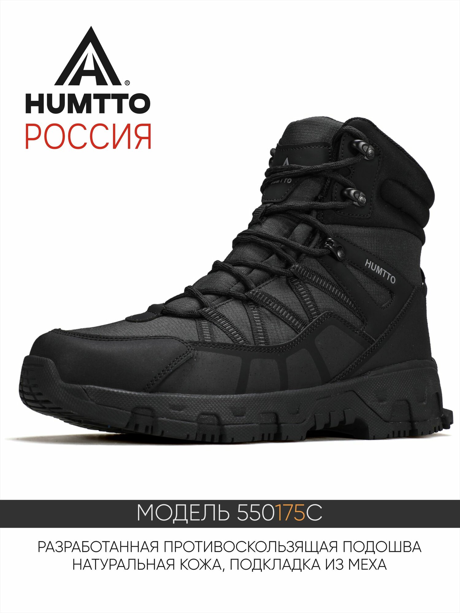 Кроссовки Для треккинга