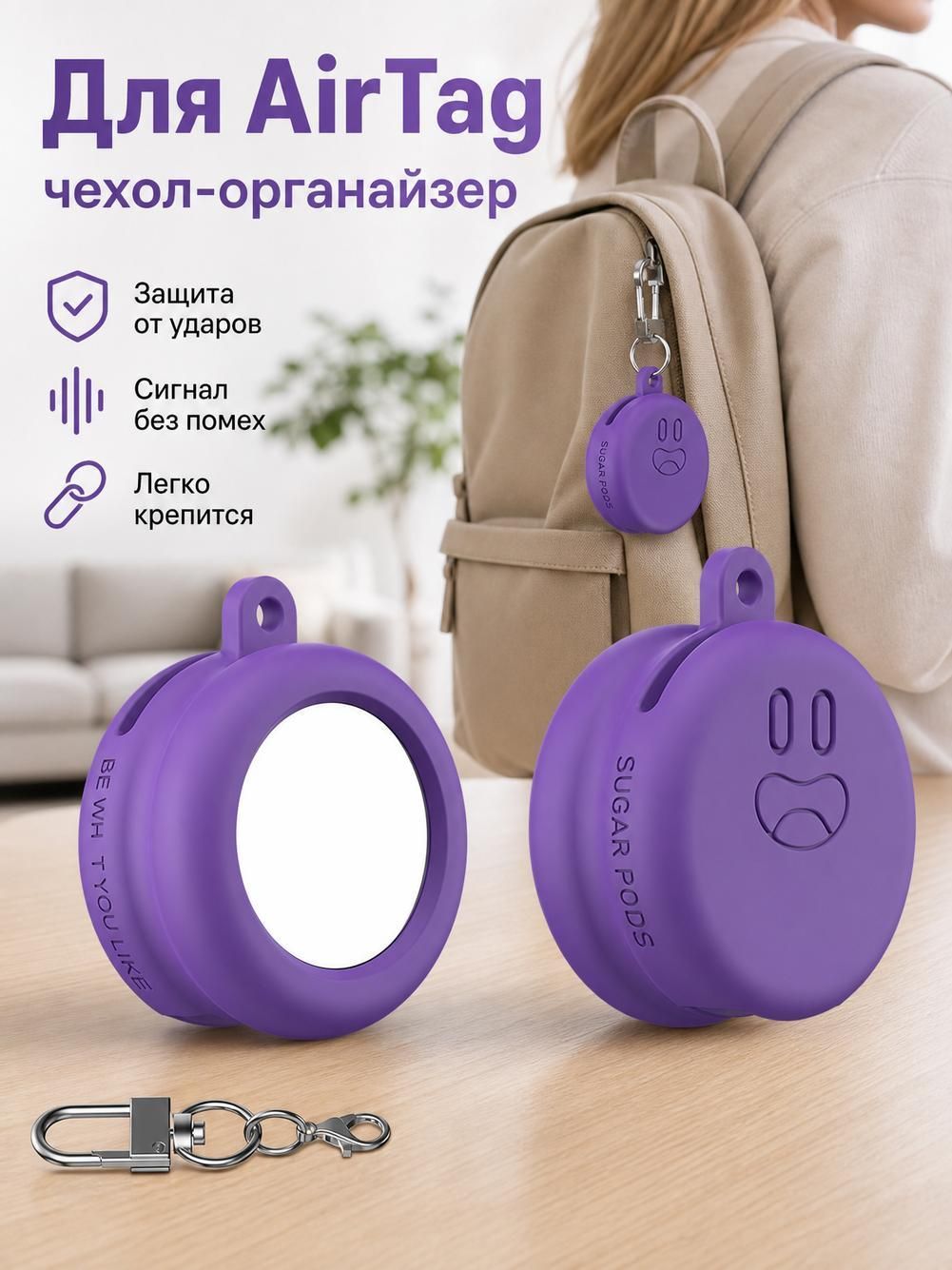 Силиконовый защитный чехол для Apple AirTag, для ошейника собаки и связки ключей