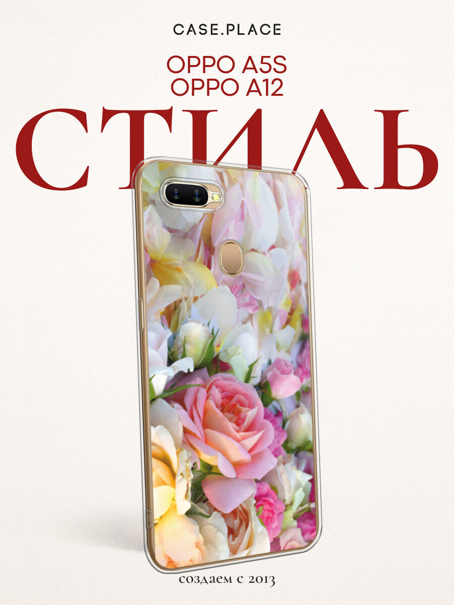 Силиконовый чехол на Oppo A5s / Оппо A5s с принтом Утренние розы
