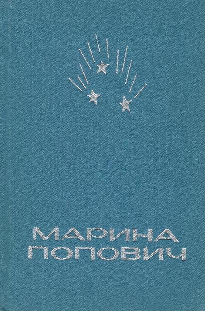 Крылья крепнут в полете