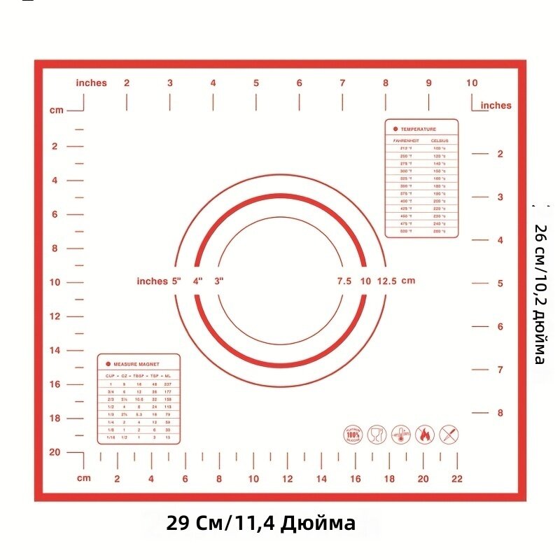 Силиконовый нескользящий коврик для выпечки, красный, 11.42x10.24 дюйма