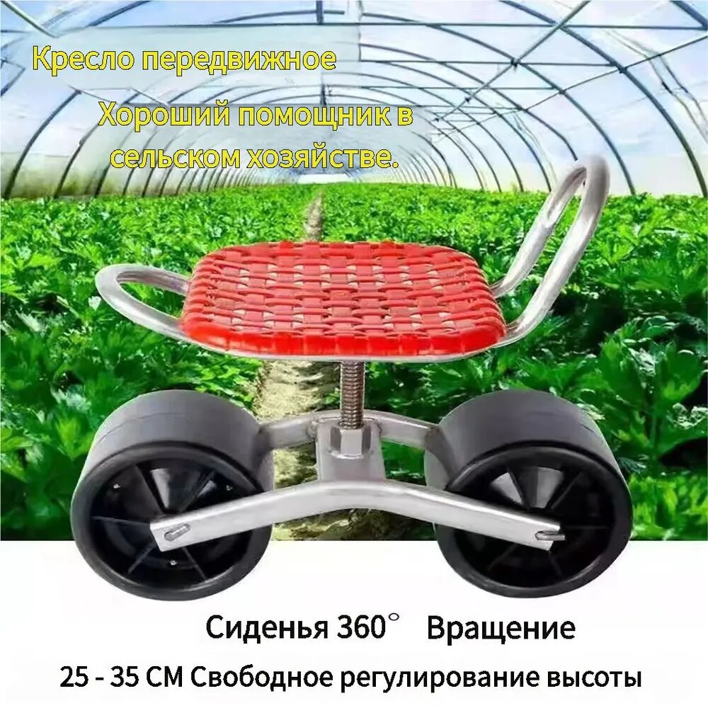 Садовый стул из металла, белый, 14х45х35 см, в разобранном виде
