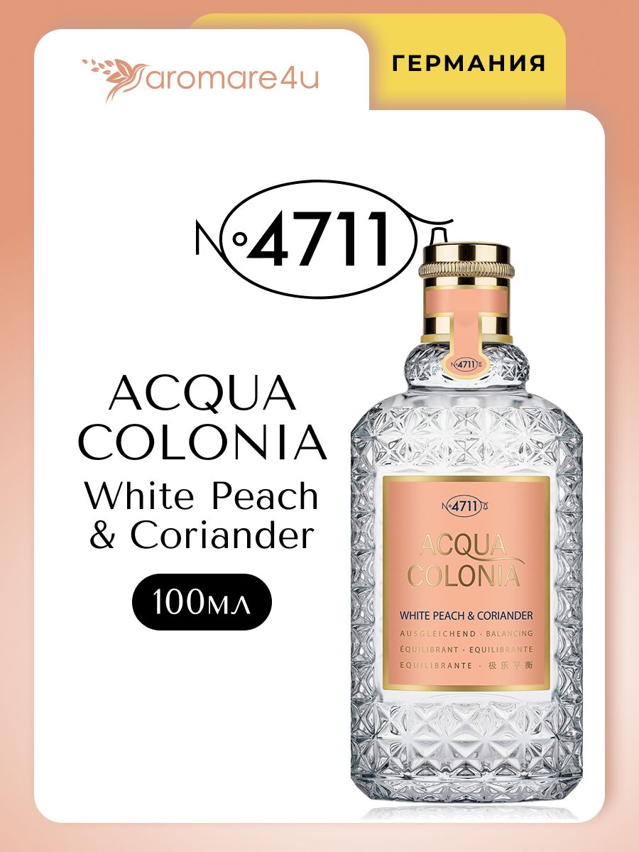 4711 Maurer & Wirtz Acqua Colonia White Peach & Coriander Eau De Cologne / Аква Колония Одеколон мужской и женский 100 мл