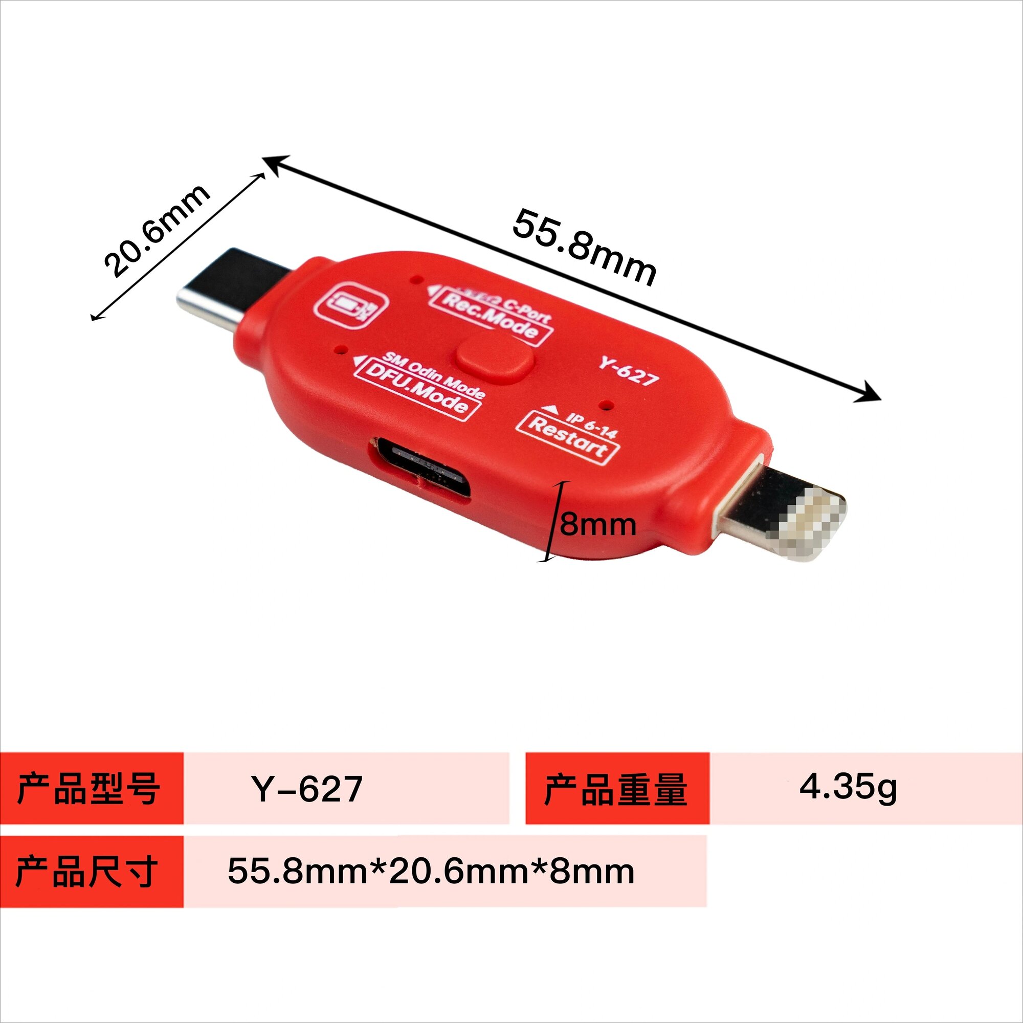 Адаптер YCS Y627 DFU для прошивки телефонов
