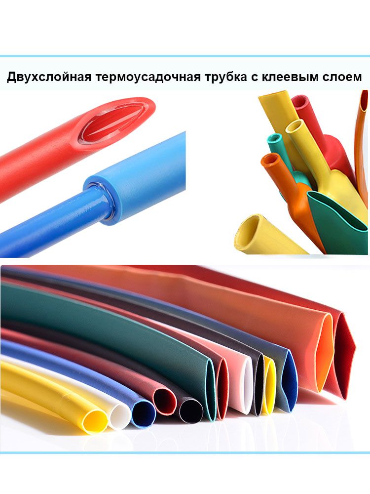 Двухслойная термоусадочная трубка, синий Диаметр 30 мм, длина 1 метр