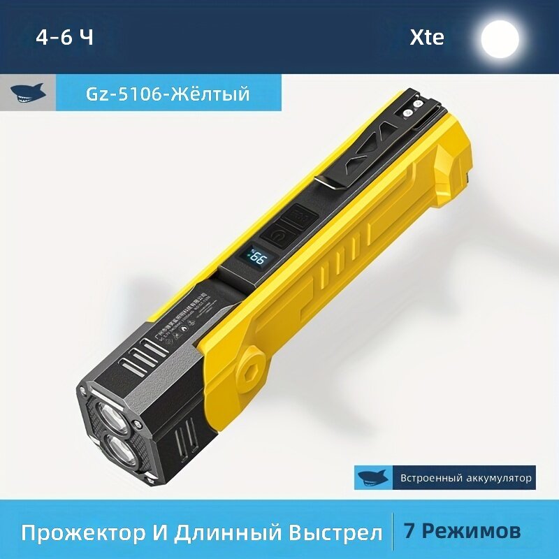 Светодиодный рабочий фонарь GZ-5106, 1 шт, 7 режимов, перезаряжаемый с USB-кабелем, на литиевой батарее, полированный корпус, для ночных работ, кемпинга, повседневного использования и аварийных ситуаций