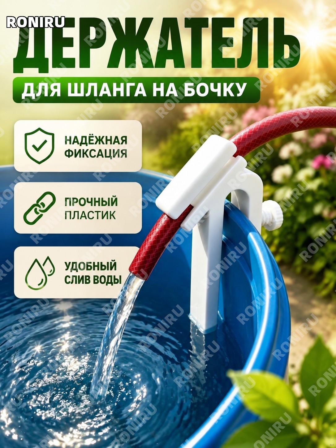 Держатель садового инструмента, 1 шт — удобное хранение инвентаря для дома, дачи и рабочего места в саду всегда