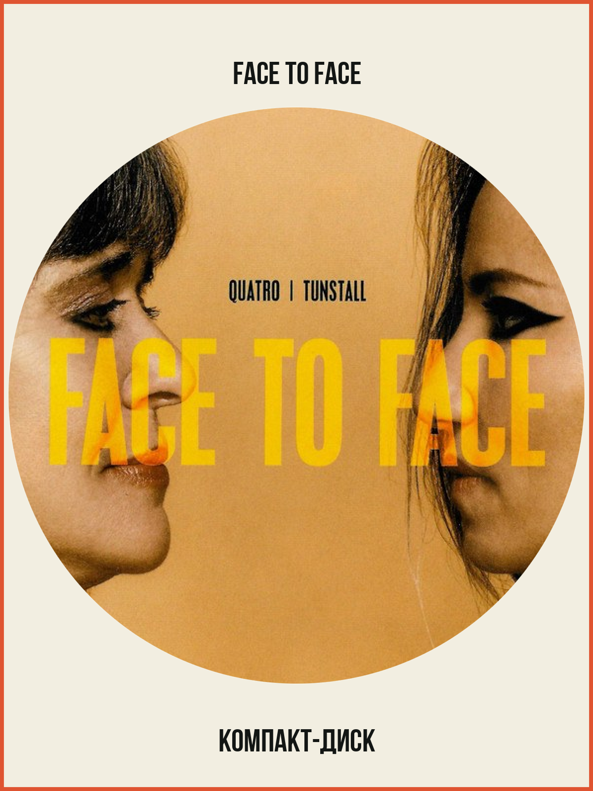 Компакт-диск Warner Suzi Quatro / KT Tunstall – Face To Face