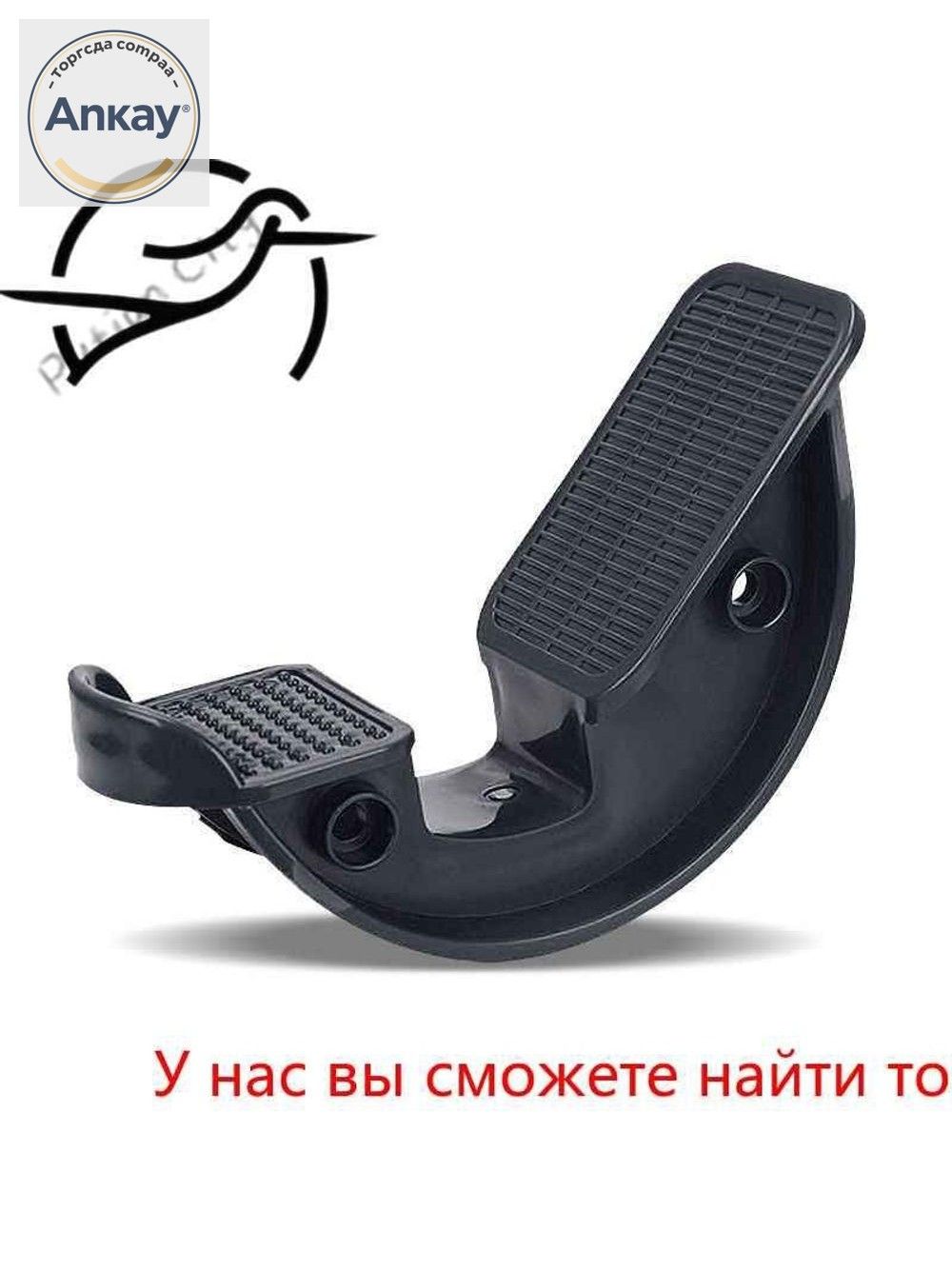 Тренажер для стоп