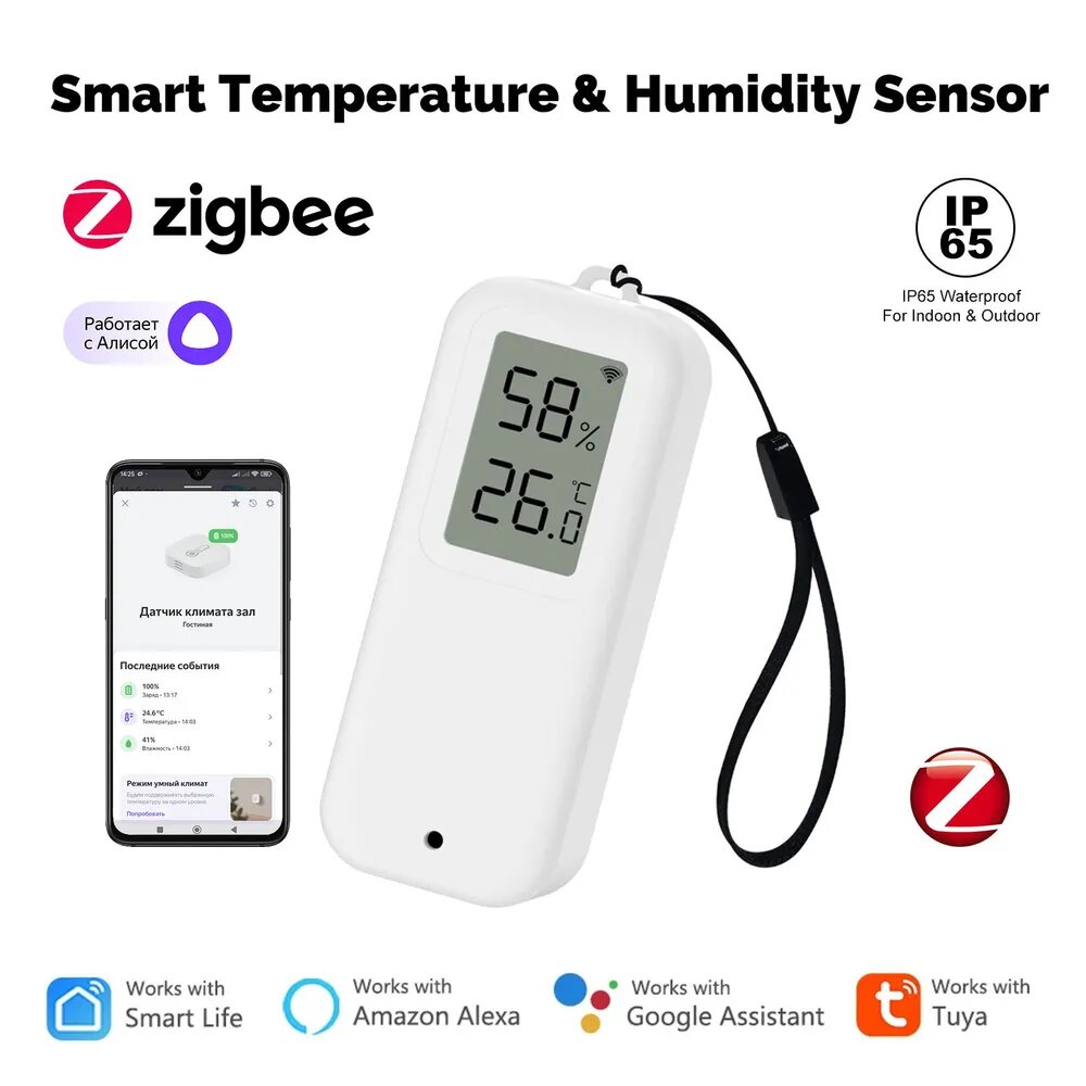 Умный Zigbee датчик температуры влажности с дисплеем IP65 водонепроницаемое Гигрометр