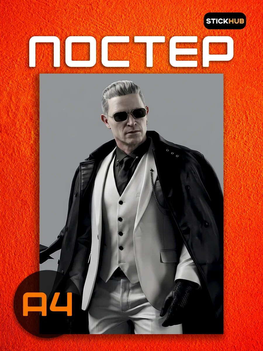 Постер на стену Albert Wesker