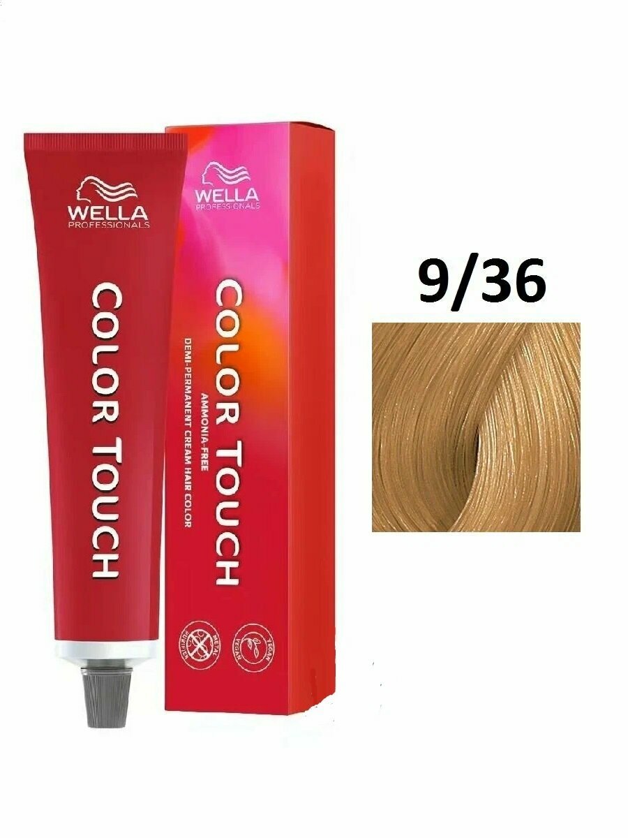 Wella Professionals 9/36 краска для волос Color Touch розовое золото 60 мл