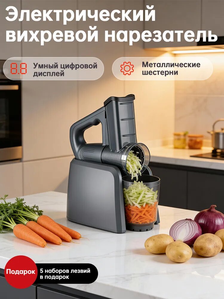 Ломтерезка — фото 1