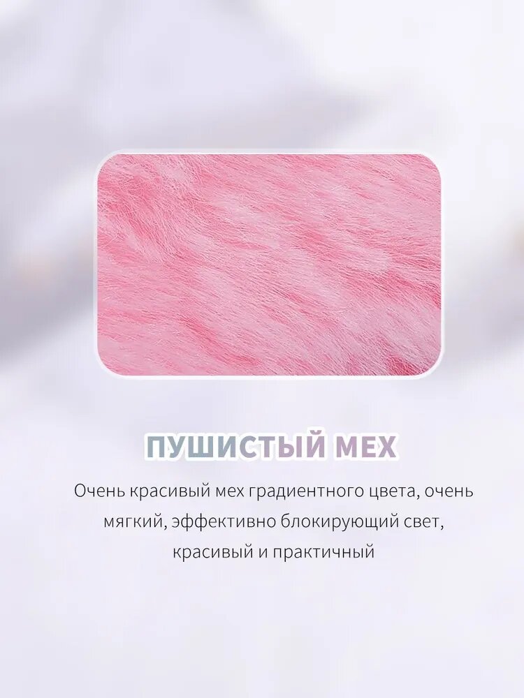 Маска для сна — фото 1