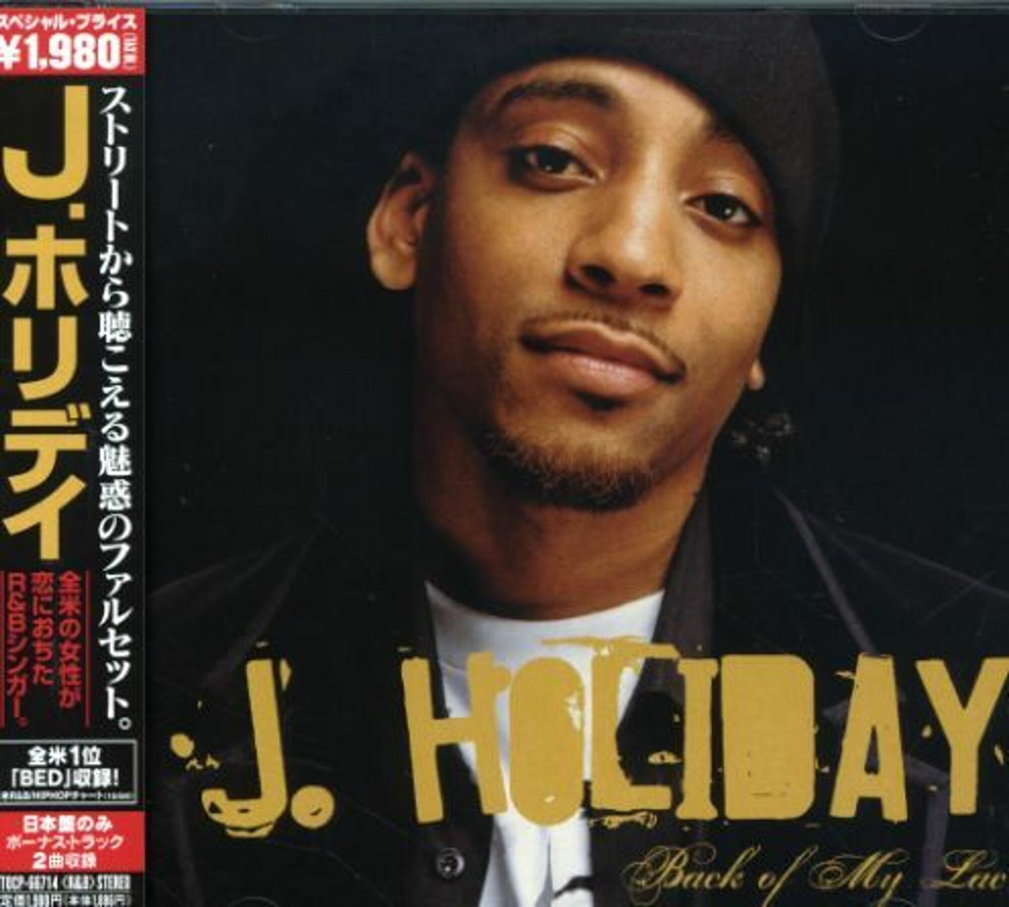 Компакт-диск J. Holiday - J. Holiday +bonus (1 CD)