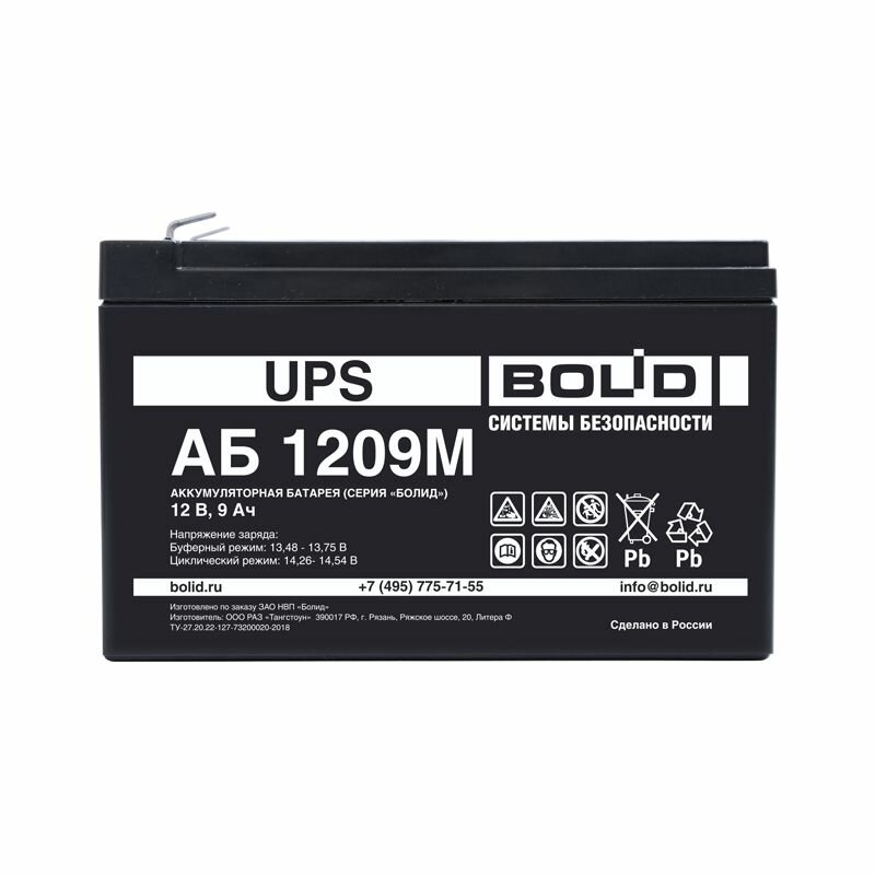 Аккумулятор 12 В, 9 А*ч (АБ 1209М)