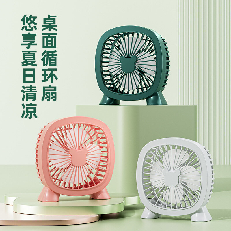 Новый настольный маленький вентилятор USB с прямым подключением, портативный мини-вентилятор для студенческого общежития, подарок для оптовой торговли