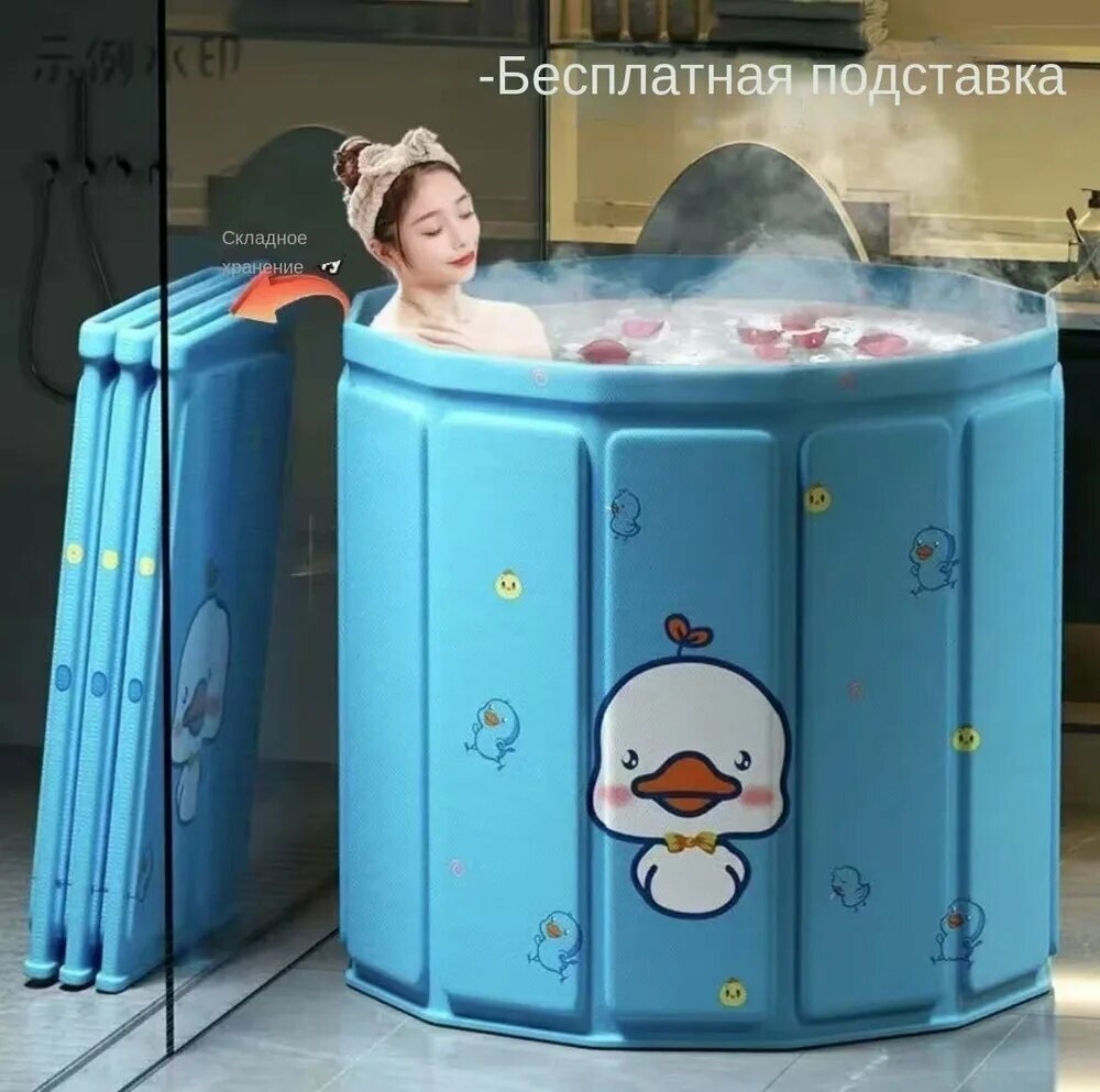 Складная душевая кабина