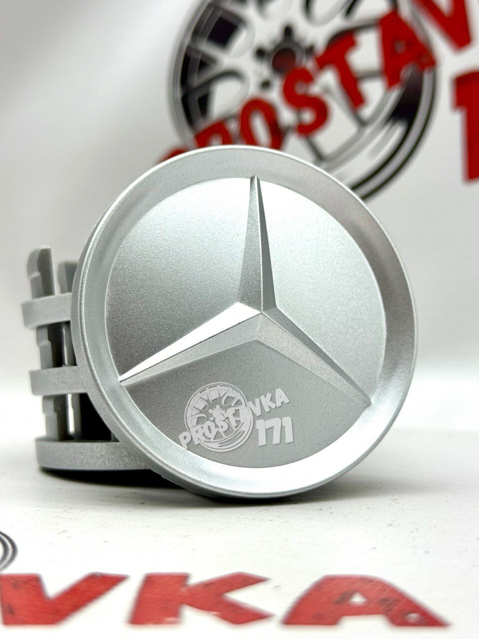 1шт Mercedes Benz 64/59/10 (S) колпачки диска