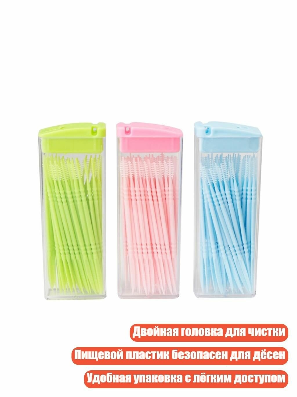 Двойная зубная щетка-ершик, 50 шт/упаковка