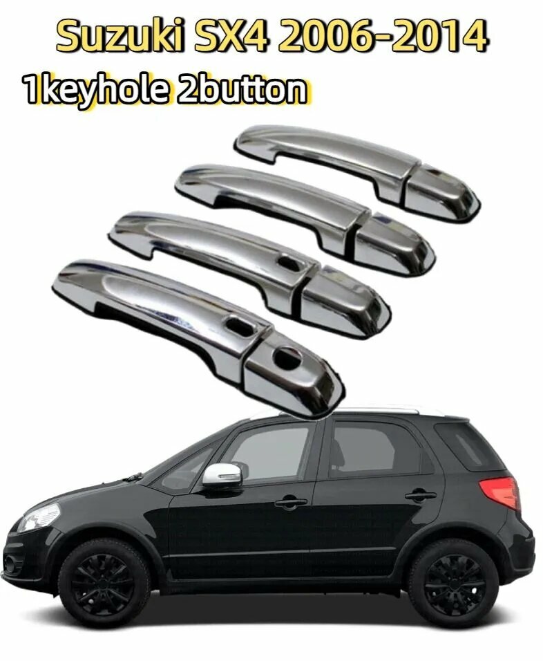 Ручка дверная автомобильная, арт. для Suzuki SX4 2006 2007 2008 2009 2010 2011 2012 2013 2014 хромированная накладка на дверную ручку с умной замочной скважиной, 1 шт.