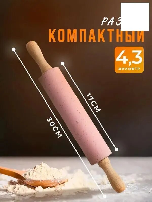 Скалка скалки с крутящимися ручками