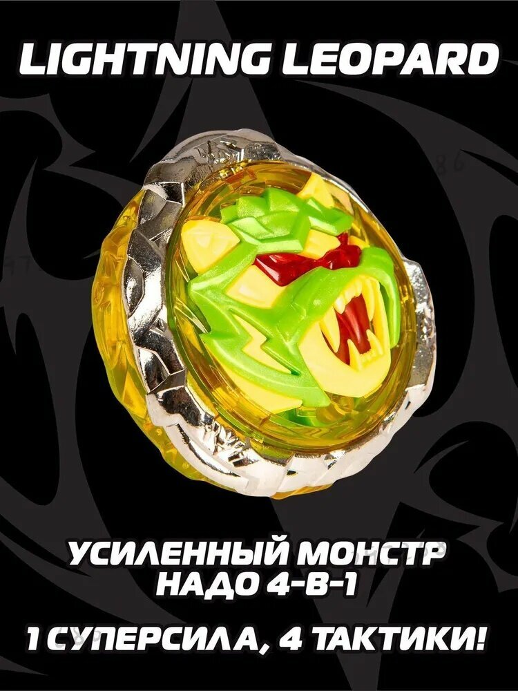 Пусковая игрушка, игрушечный волчок с пусковой установкой для динамичных баттлов и сюжетных игр — фото 1