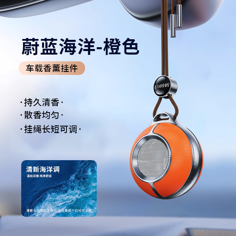 Металлический автомобильный парфюмерный кулон, автомобильные аксессуары, подвесное украшение для зеркала заднего вида, нано ароматерапия, долговечный легкий аромат