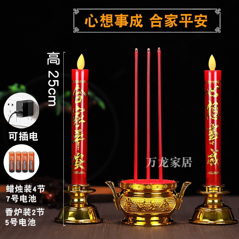 Батарейный светодиодный электронный свечной орнамент для домашнего использования, бездымная электрическая свеча, свет для подношений, подсвечник для подношений Будды, вечный свет для домашнего использования