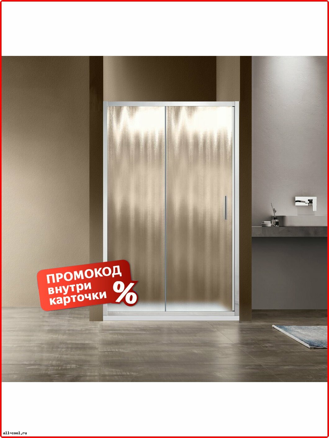 Душевая дверь в нишу Vincea Gioia 150x190, прямоугольная, тонированное, раздвижные, серебристый