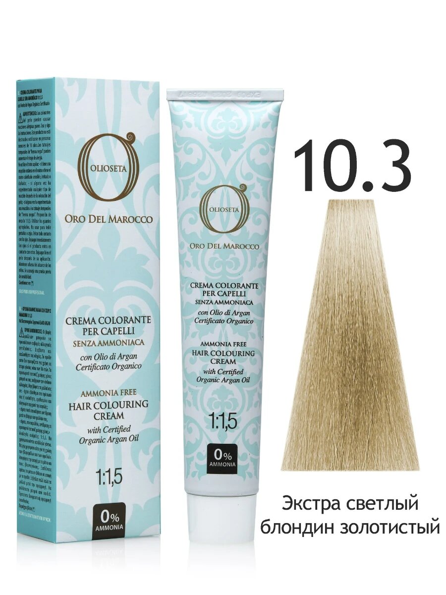 Крем-краска для волос Barex Olioseta Oro Del Marocco, без аммиака, 10.3
