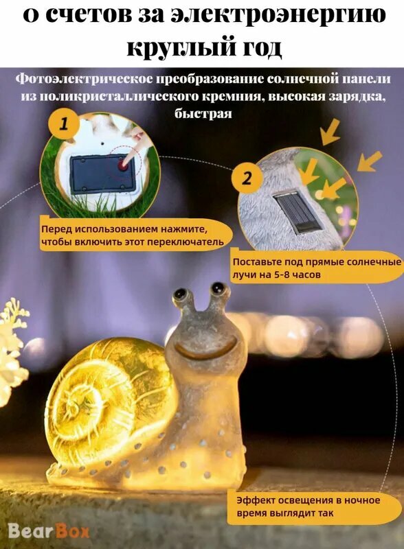 IKEA Фигурка садовая — фото 1