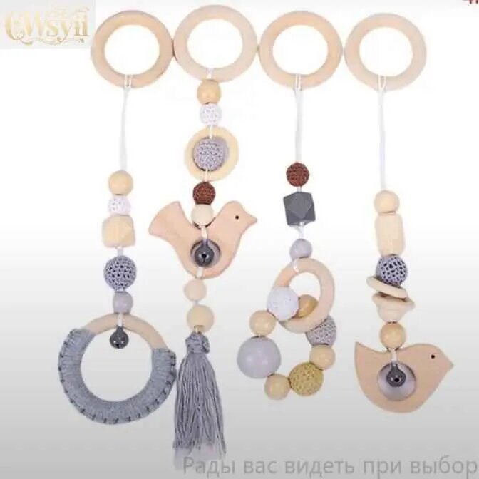 Подвесные игрушки Монтессори (подвесы) Кисточки и Птички (Серый цвет)