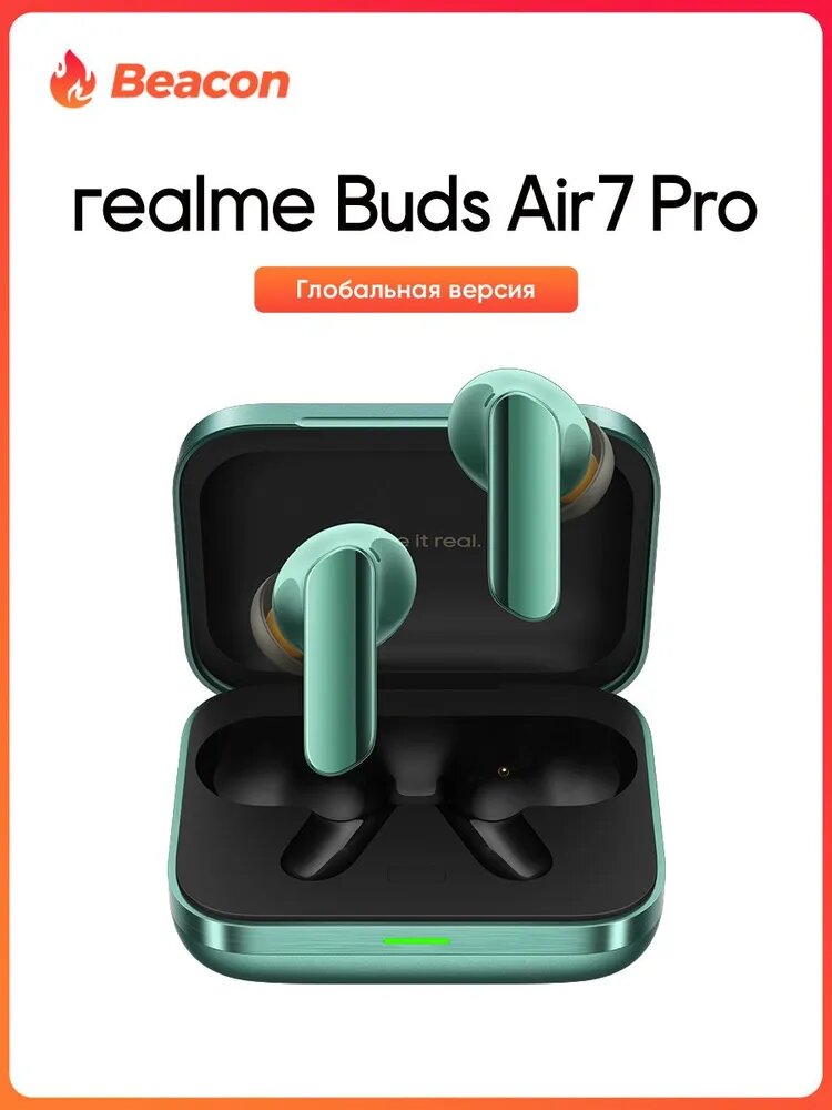Realme Наушники беспроводные с микрофоном realme Buds Air 7 Pro, зеленый