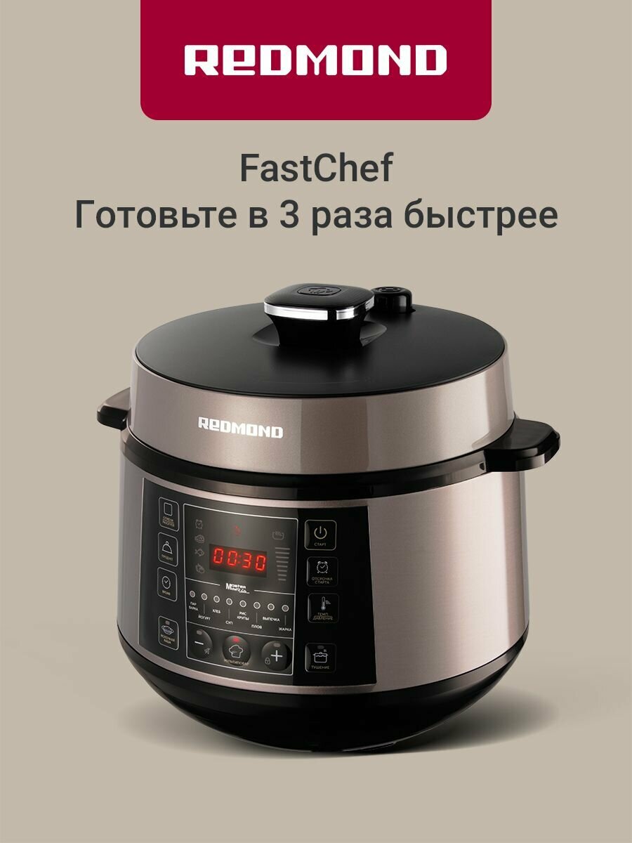 Мультиварка-скороварка Redmond RMC-PM505, 1100 Вт, чаша5 л, 18 программ, сенсорное управление, Мастершеф Лайт, бежевый
