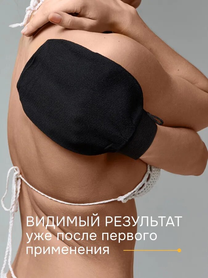 Мочалка — фото 1