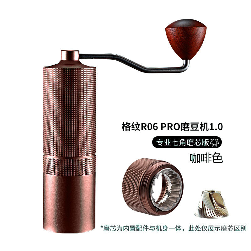 Кофемолка CAFE RHYME R06PRO, портативная, ручная, сталь,7 углов, коричневый
