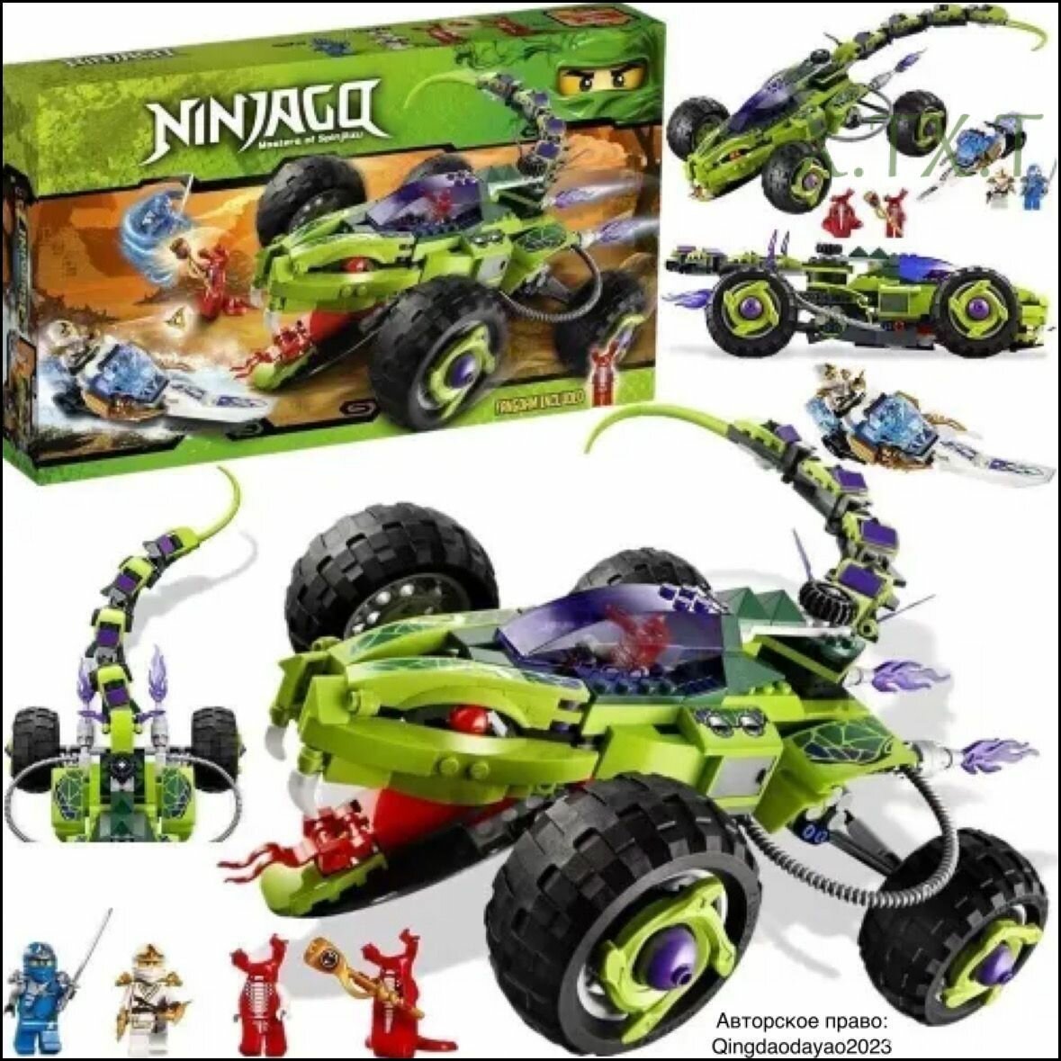 Эксклюзивная модель Ninjago 9445 с грузовиком и Ядовитым Питоном