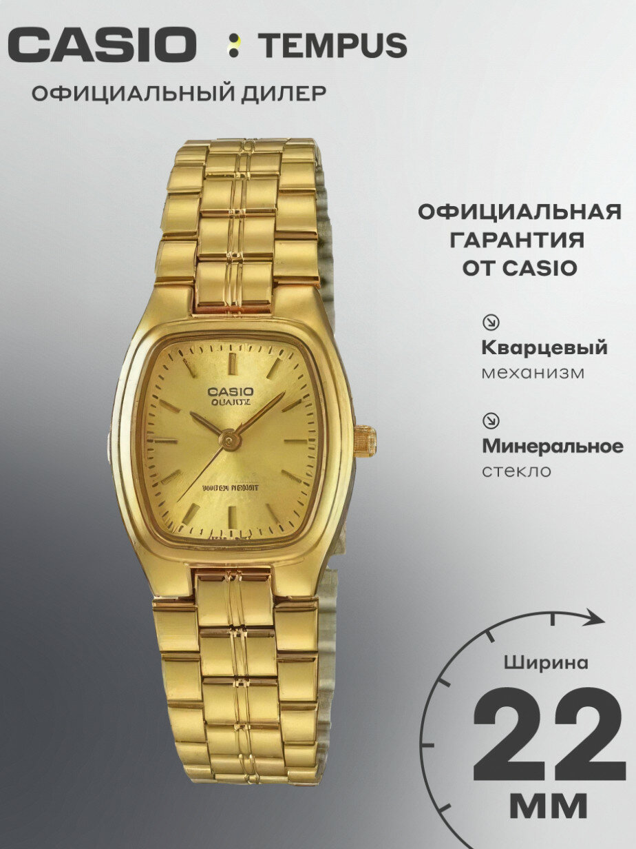 Наручные часы Collection