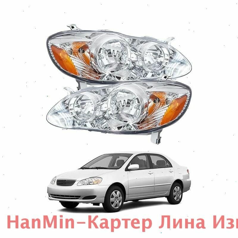 Фары автомобильные