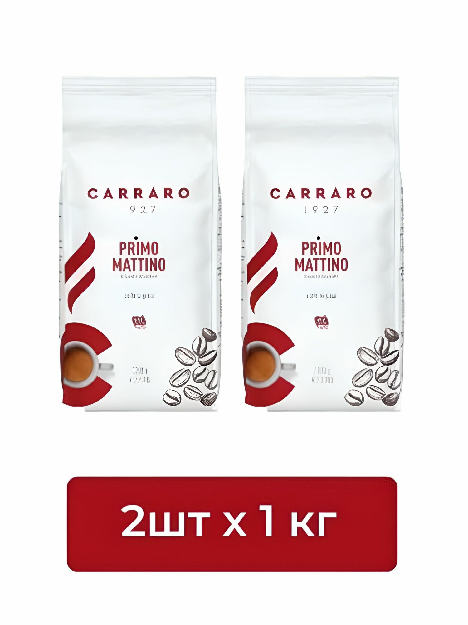 Кофе Carraro Primo Mattino в зернах, 1кг. набор 2 шт.